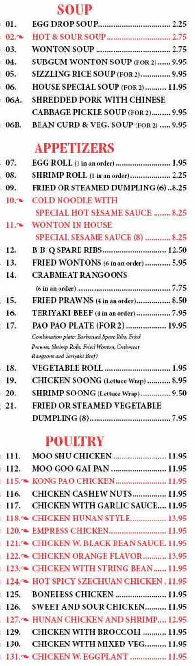 Hunan Gardens Menu, Kalamazoo, MI