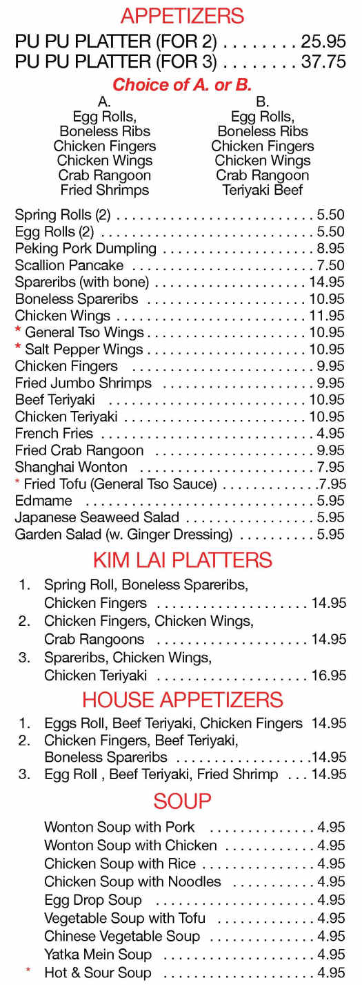 Kim Lai Menu, Portsmouth, NH