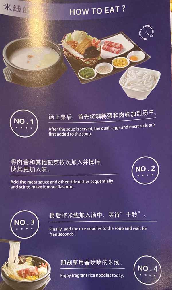 Shi Miao Dao Menu, Ithaca, NY