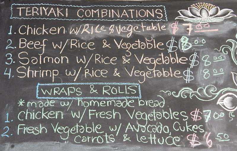 Tibetan Momo Bar Menu, Ithaca, NY