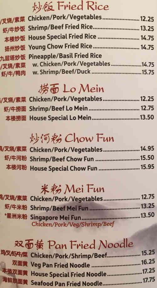 Asian Chili Spot Menu, Ithaca, NY