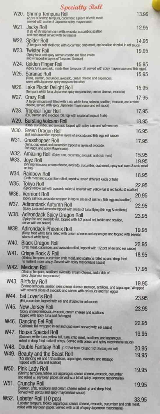 Mito Japanese Steakhouse Menu, Lake Placid, NY
