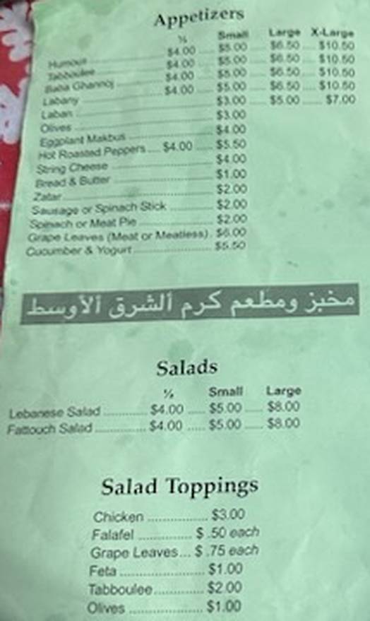 Karam's Menu, Yorkville, NY
