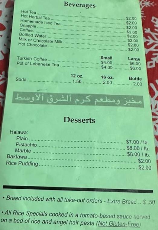 Karam's Menu, Yorkville, NY