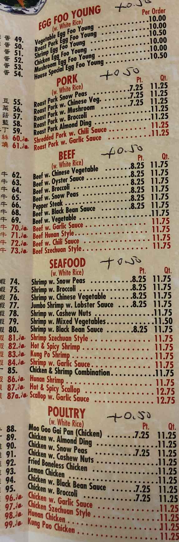 United China Menu, Watertown, NY