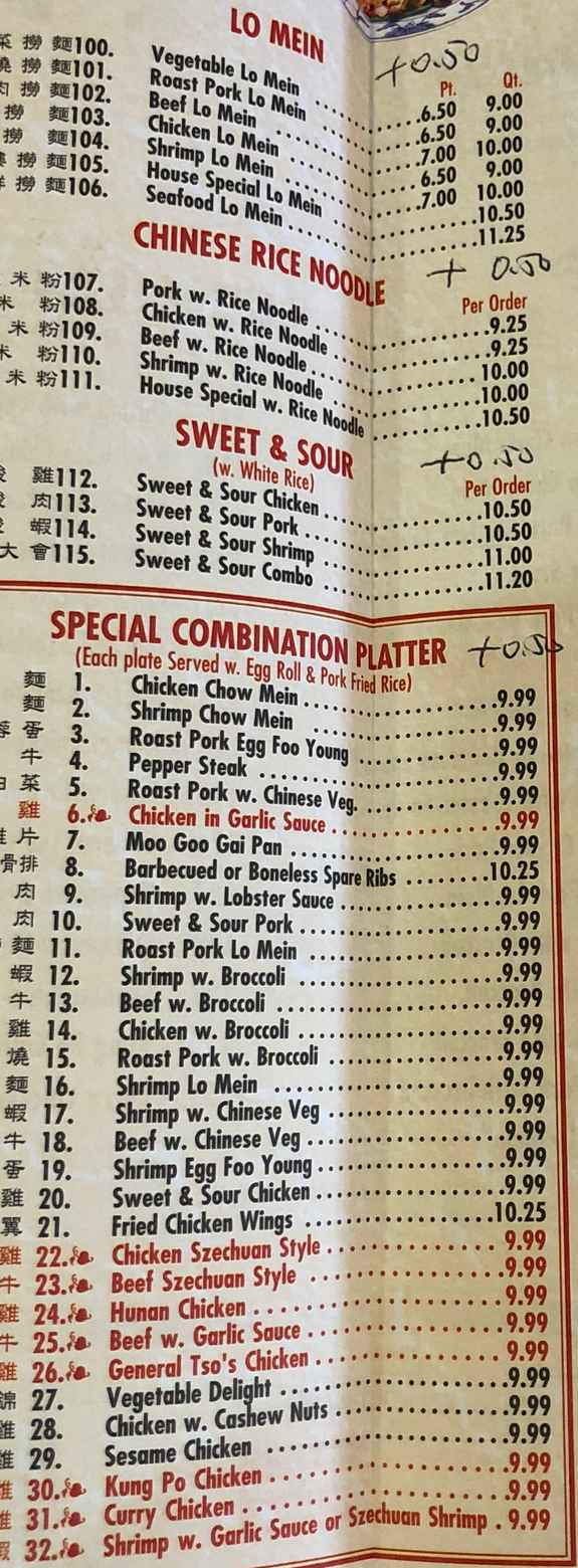 United China Menu, Watertown, NY