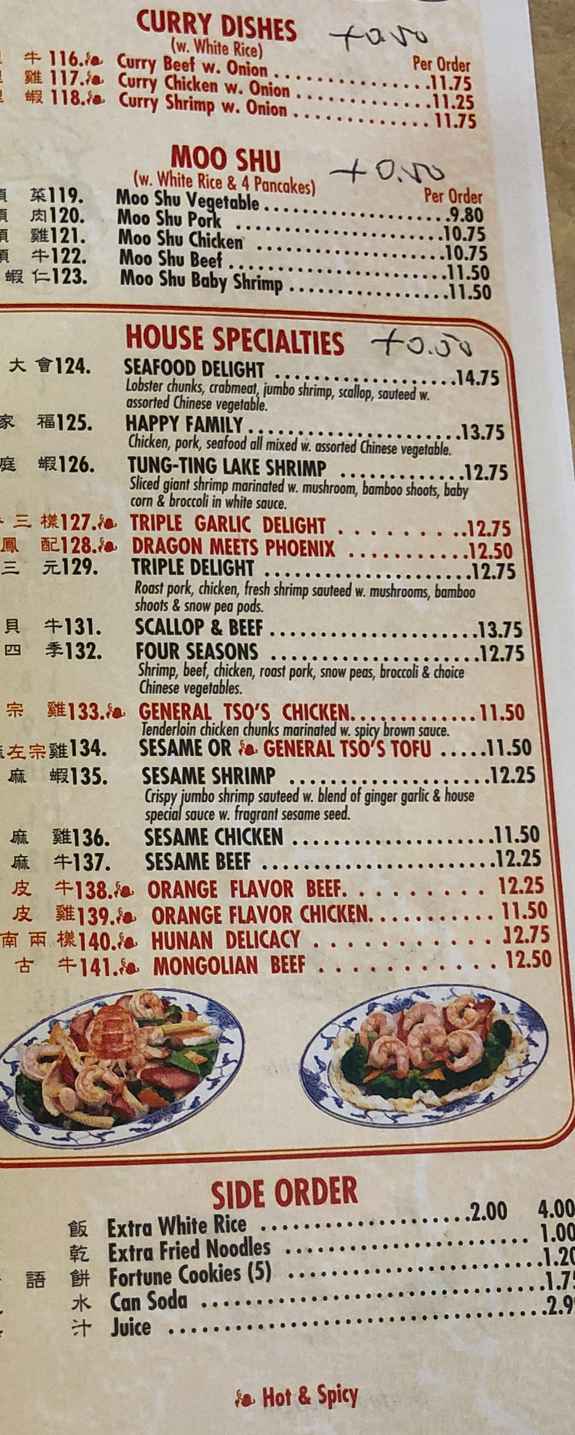 United China Menu, Watertown, NY