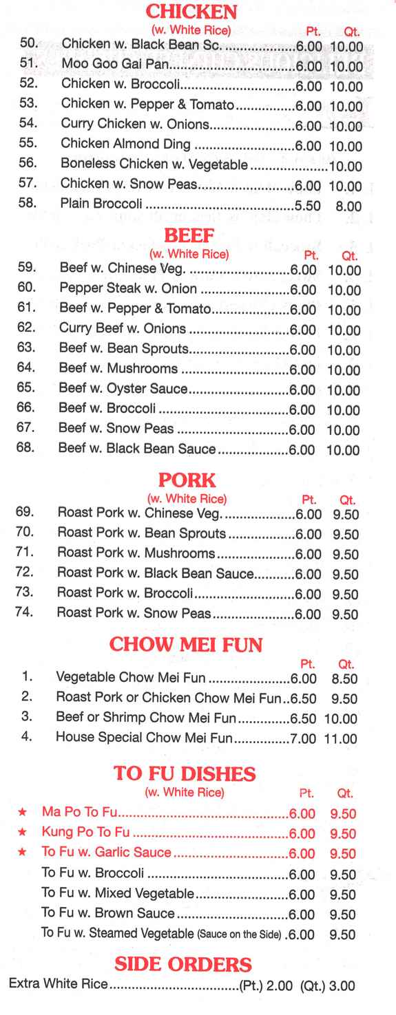 Ming Cheng Menu, Kent, OH